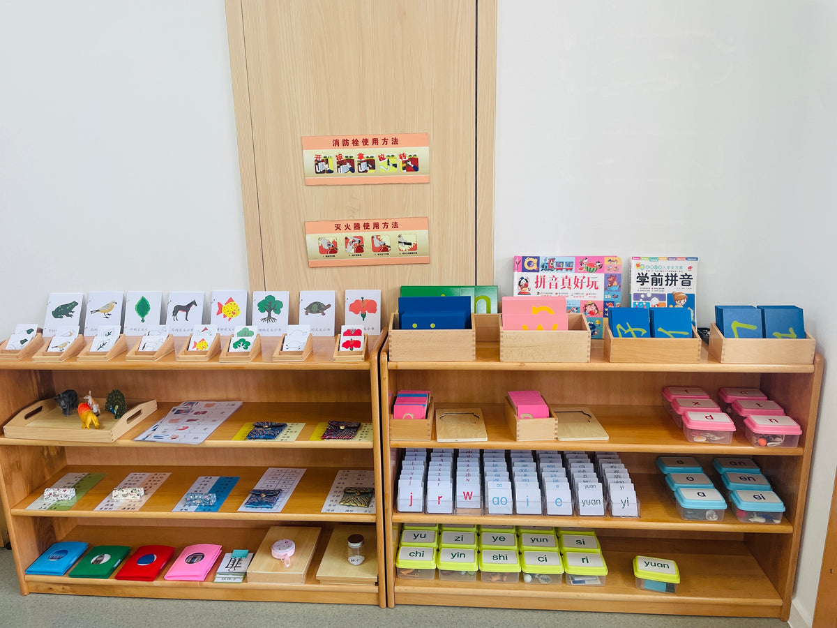 Montessori KIT 7 (LANGUAGE) – Montessori Toys